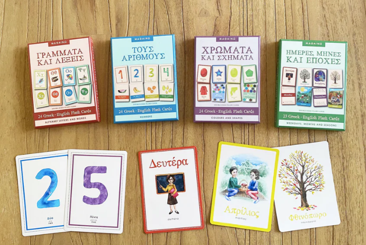 Numbers Flash Cards (Greek and English) – i2 Kids
