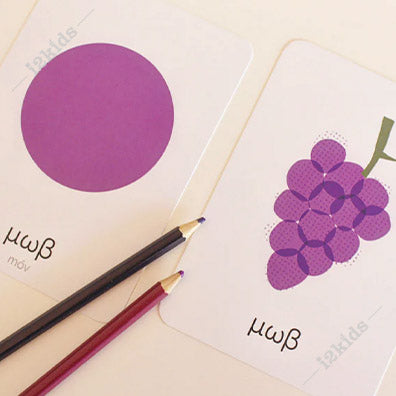 Colours and Shapes Flash Cards (Greek) – i2 Kids