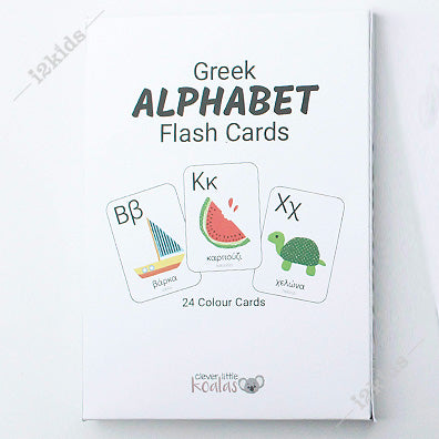 Alphabet Flash Cards (Greek) – i2 Kids