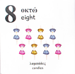 The 123 of Greek Easter (Greek and English) – i2 Kids